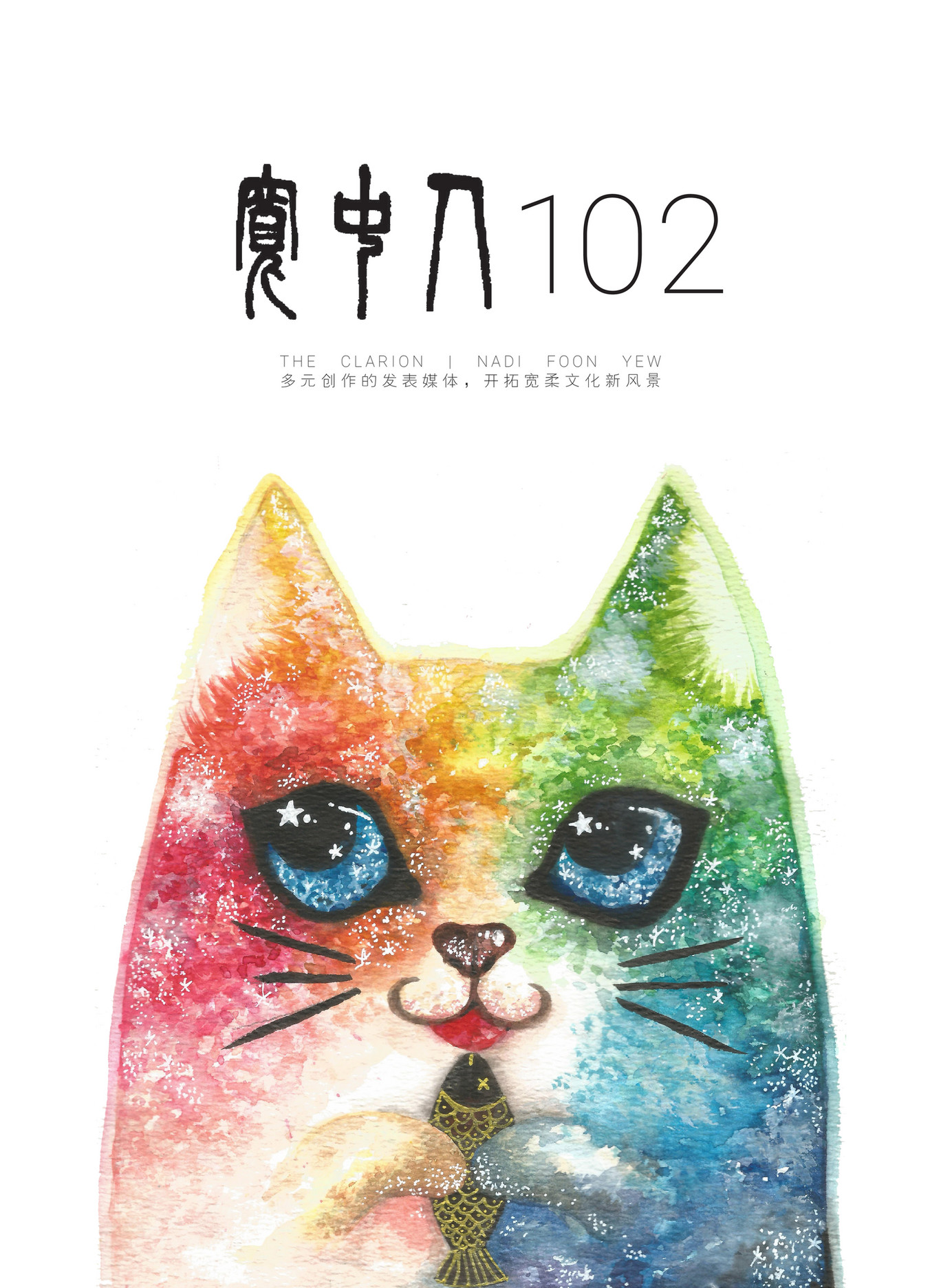 Foon Yew High School Johor Bahru Publications - 宽中人102 - Page 1 ...