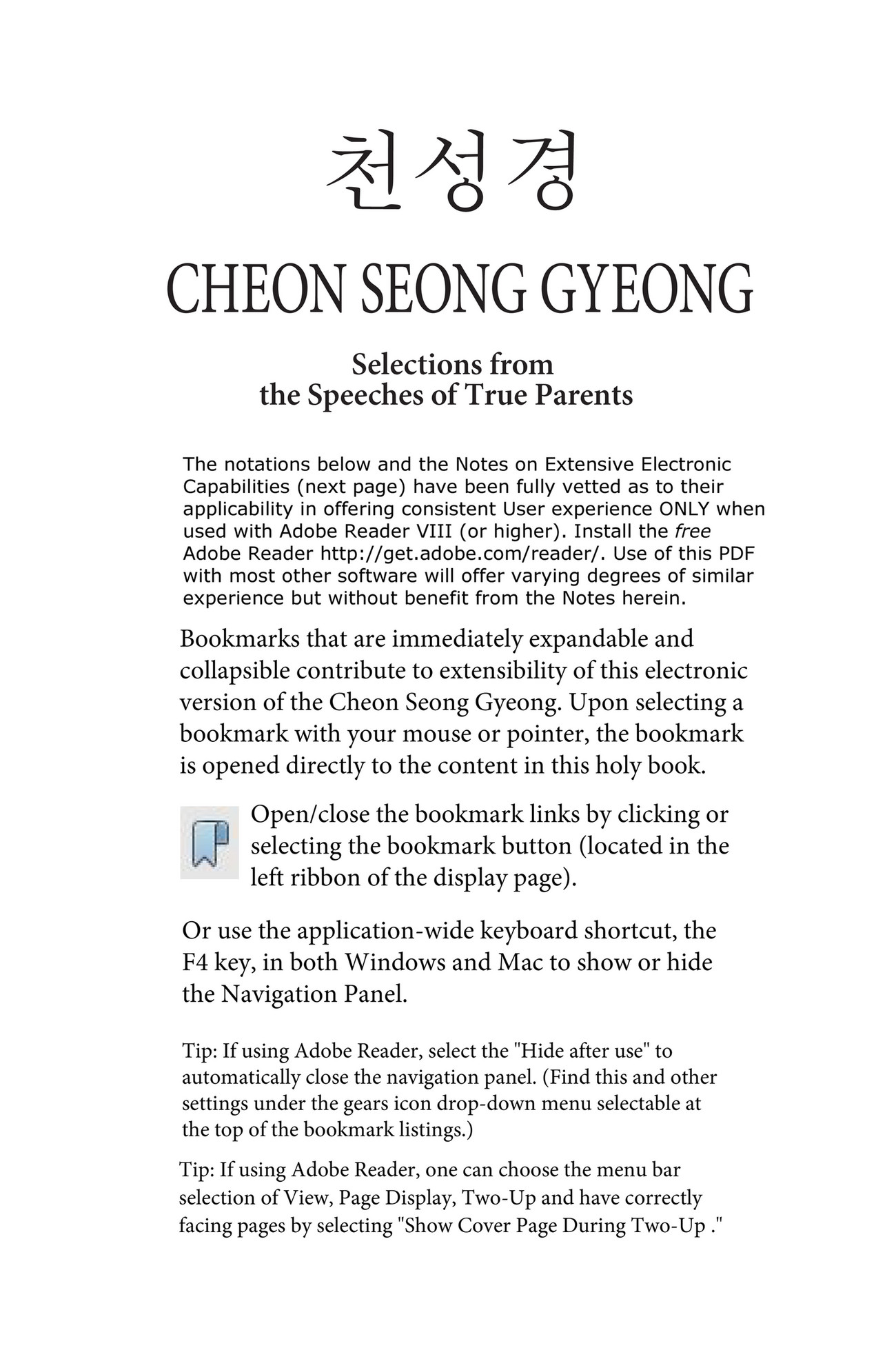 My publications - Cheong Seong Gyeong 2004 - Page 1 - Created with ...