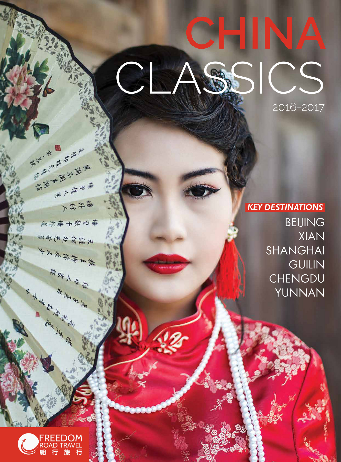 2du - China Classics Magazine - Page 2-3 - Created with Publitas.com