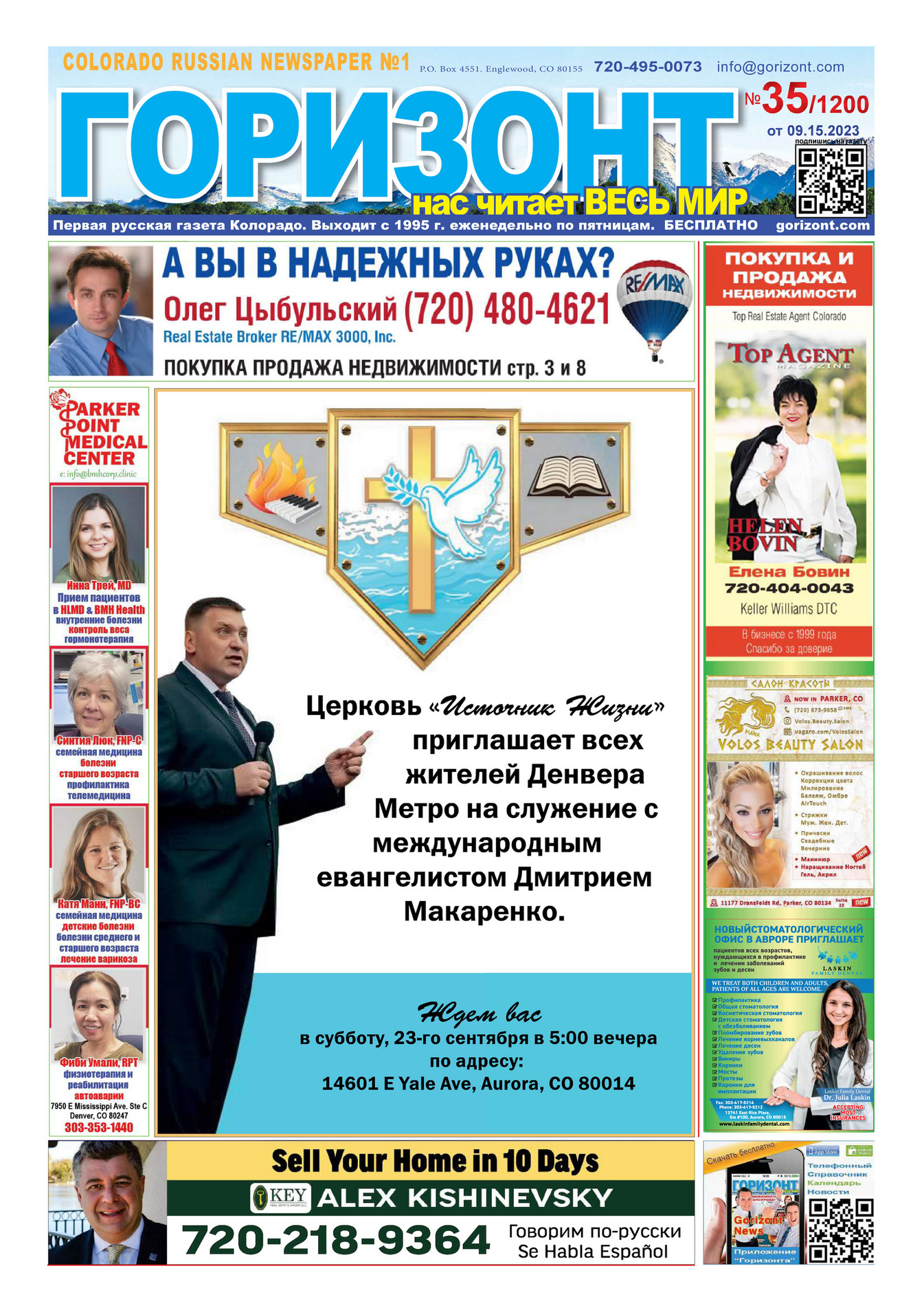 HMG, LLC - Горизонт 35/1200 - Page 1 - Created with Publitas.com