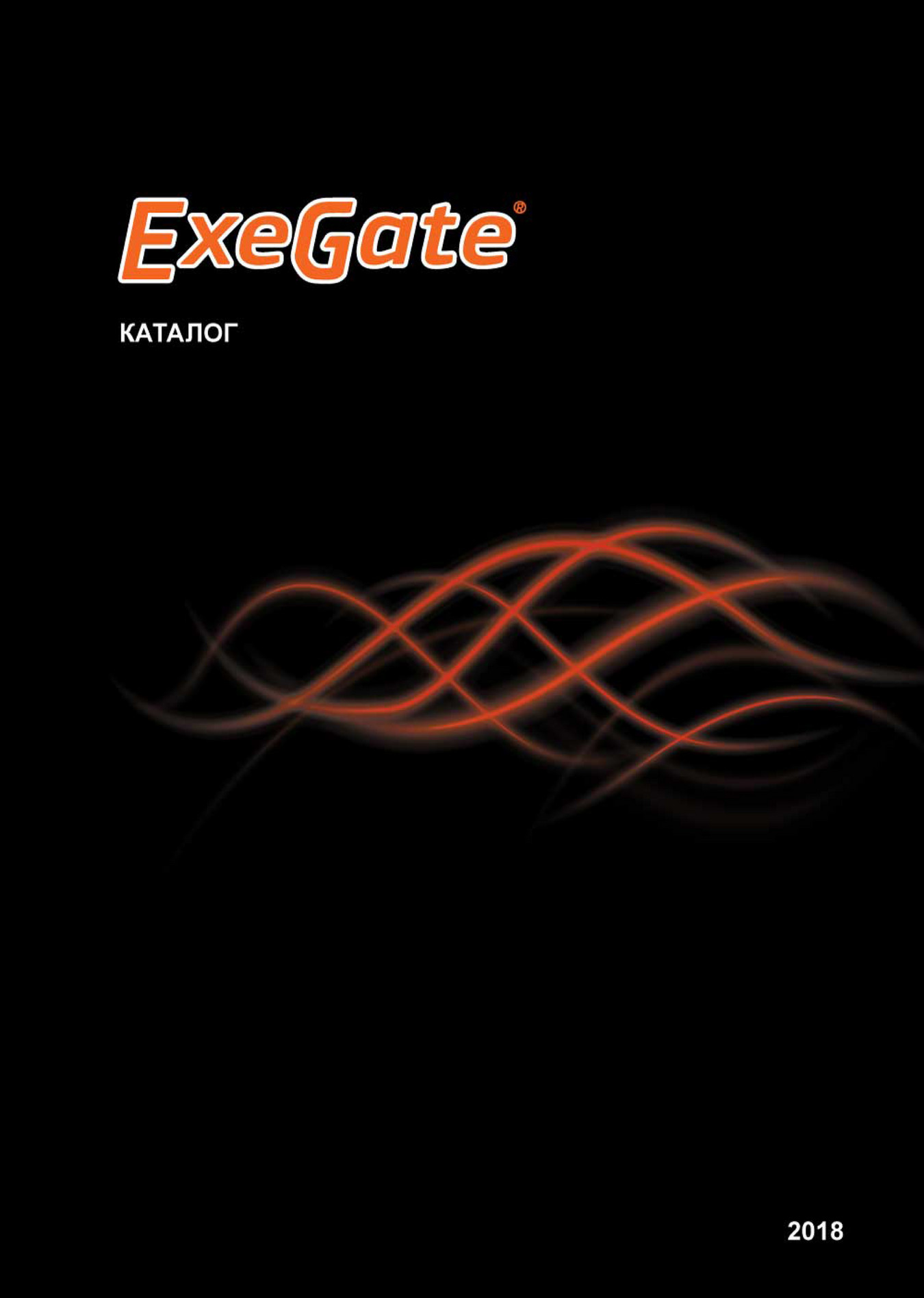 ExeGate - ExeGate Catalog 2018 - Страница 1 - Created with @Publitas