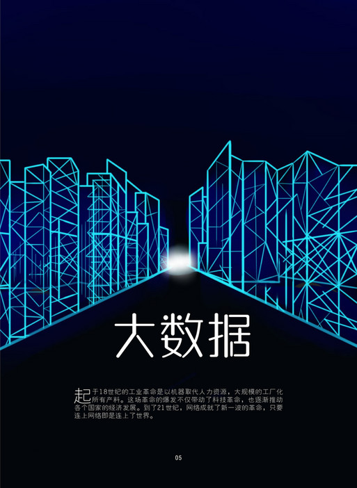 Foon Yew High School - fyhsjb-kuan-zhong-ren-113 - Page 4-5 - Created ...