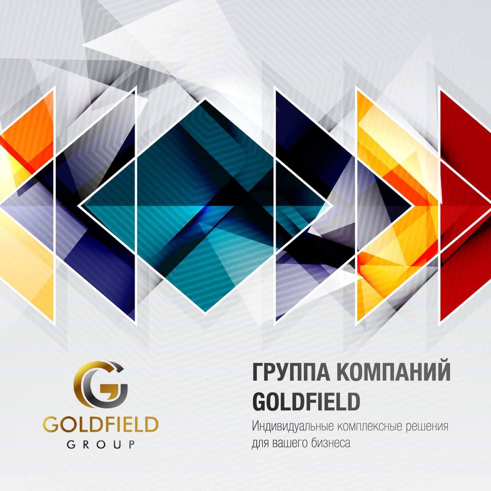 Goldfield Group - Страница 2-3 - Created with @Publitas
