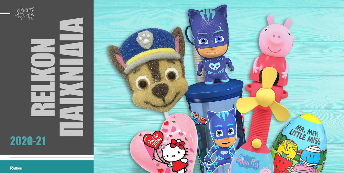 Relkon Hellas - Proionta Licenses_1920x964 - Page 1 - Created with ...