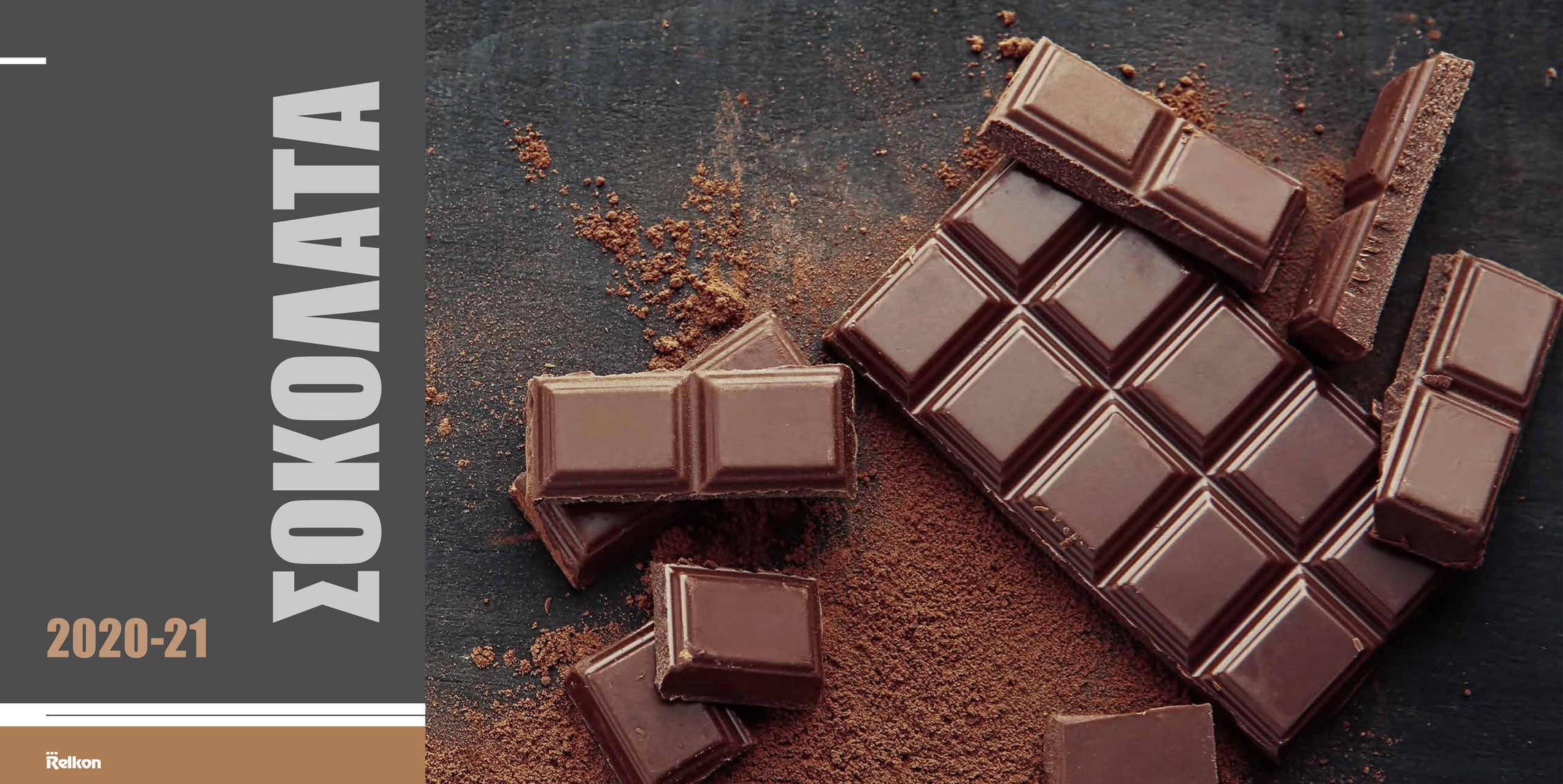 Relkon Hellas - choco catalogue - Page 3 - Created with Publitas.com