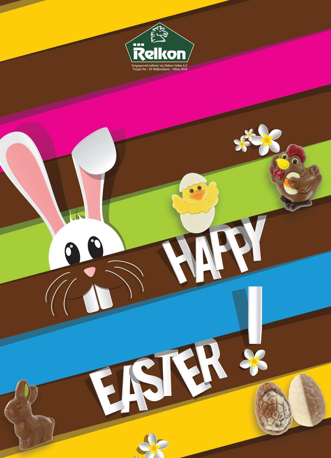 Relkon Hellas - Easter 2016 - Page 1 - Created with Publitas.com