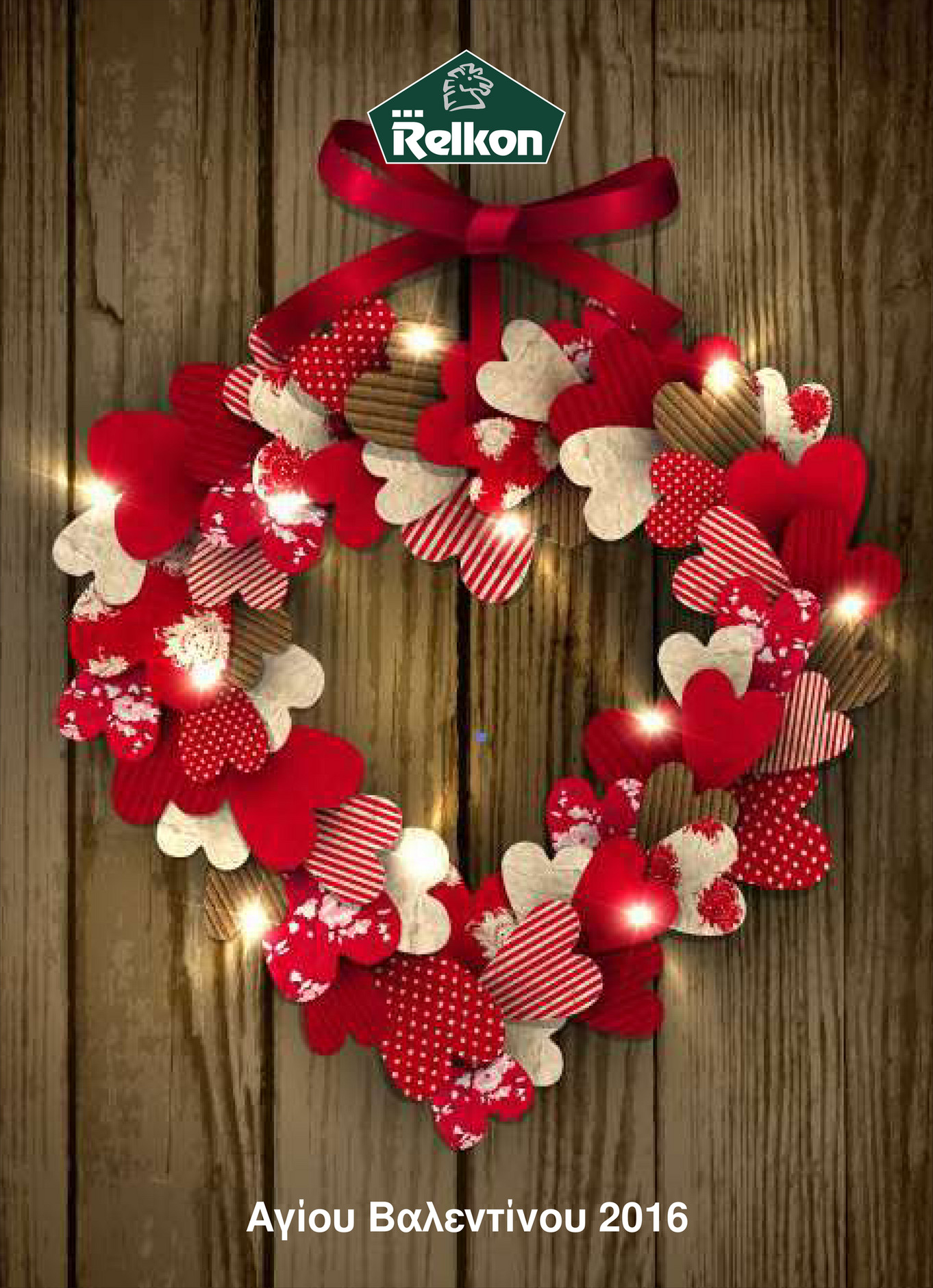 Relkon Hellas - Ag Valentinou - Page 2-3 - Created with Publitas.com