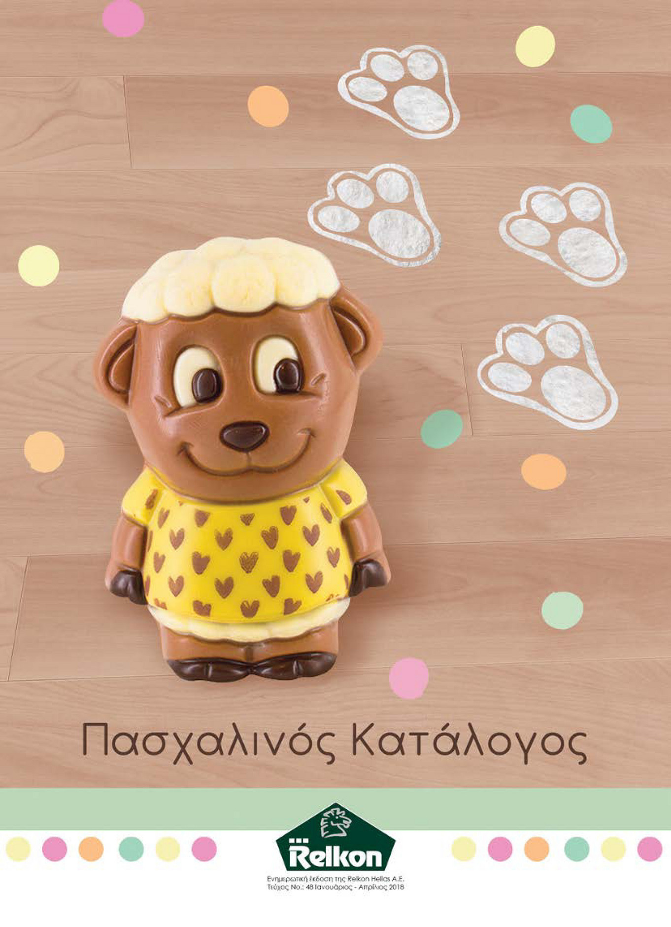 Relkon Hellas - Πάσχα 2017 - Page 2-3 - Created with Publitas.com