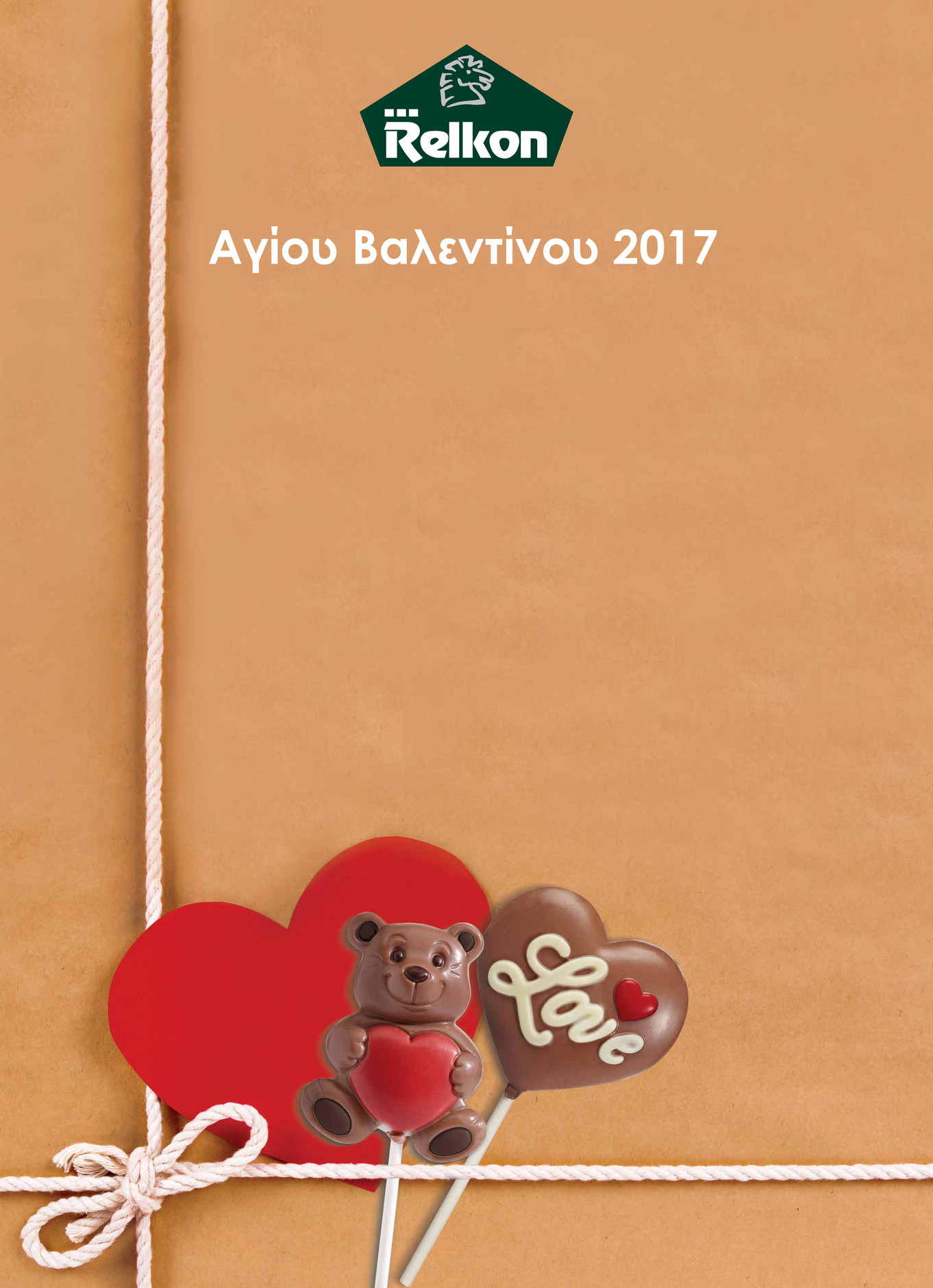 Relkon Hellas - Αγίου Βαλεντίνου 2017 - Page 1 - Created with Publitas.com