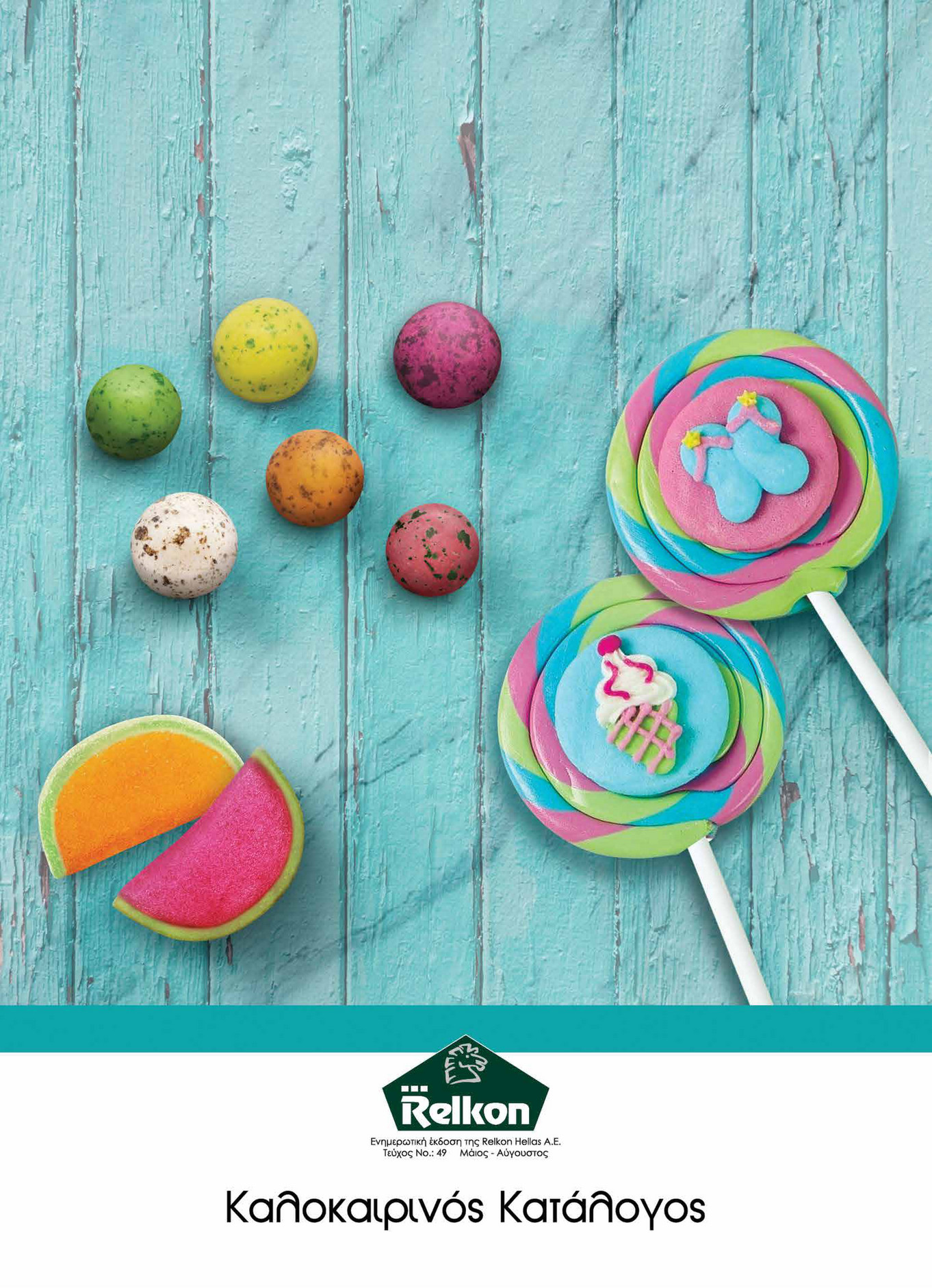 Relkon Hellas - Καλοκαίρι 2018 - Page 1 - Created with Publitas.com