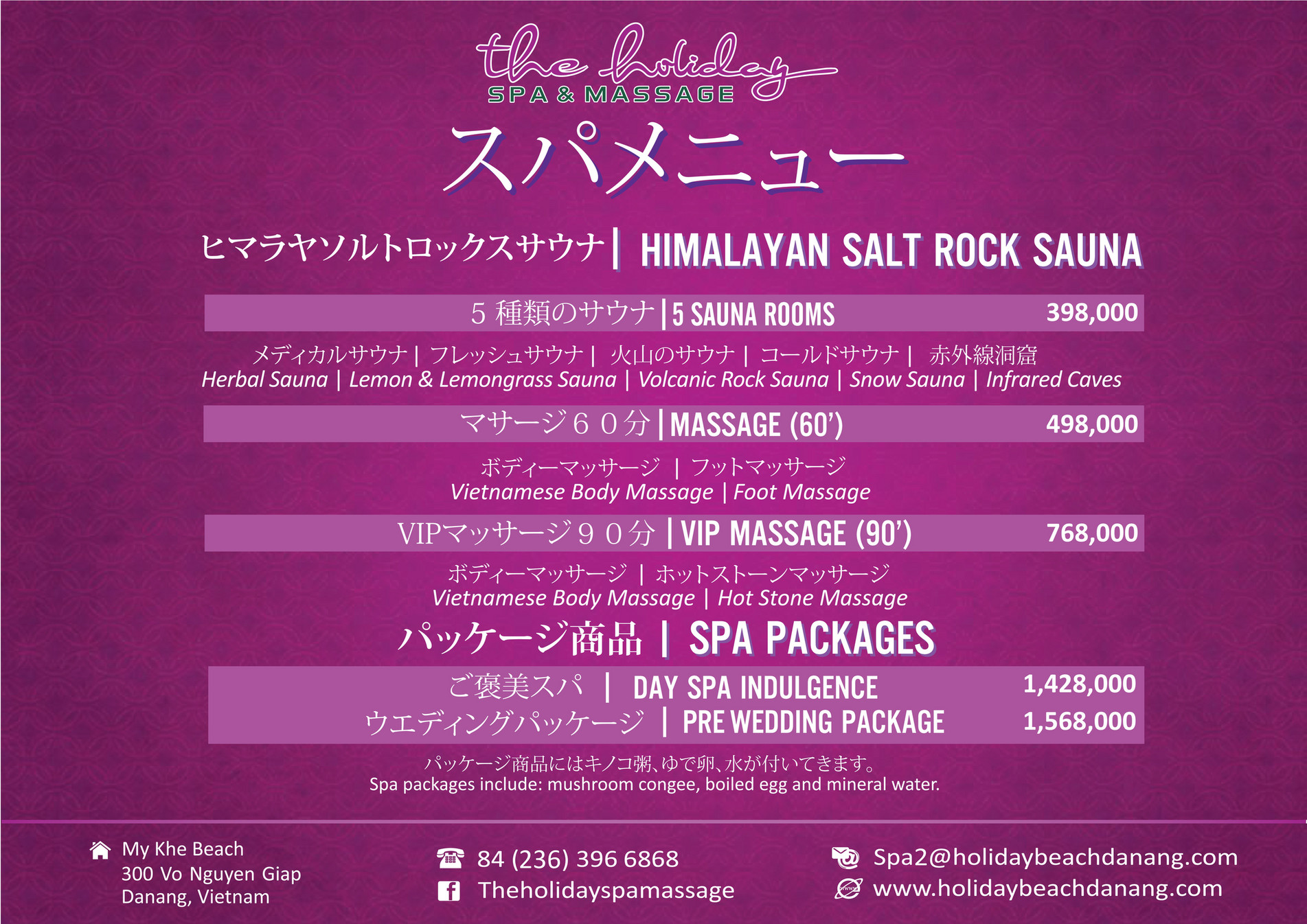 Holiday Beach Danang Hotel & Resort - The Holiday Spa & Massage - Menu ...