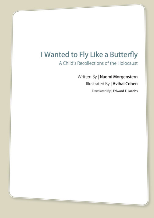 Yad Vashem - I Wanted to Fly Like a Butterfly, by Naomi Morgenstern ...