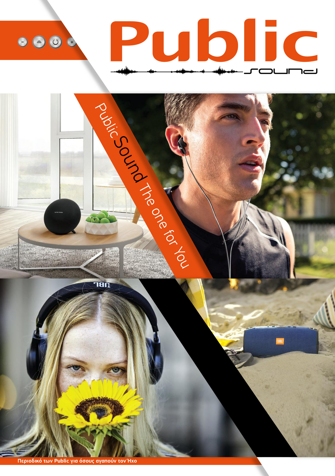 Public.gr - Public-Sound - Page 1 - Created with Publitas.com