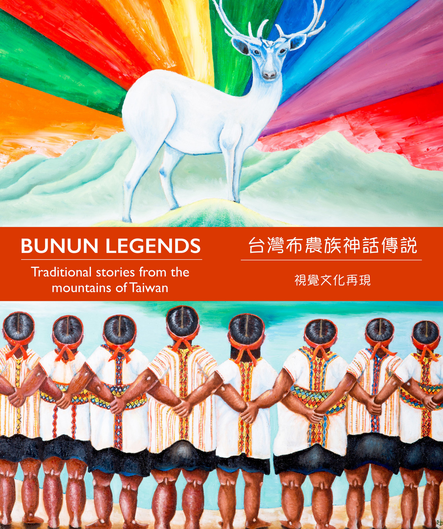 My publications - Ebu's Visual Cultural Representations of Bunun ...