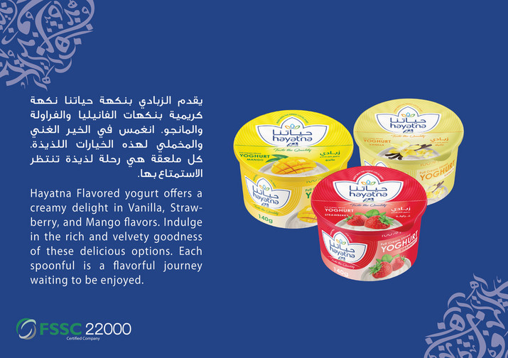 Hayatna Product Catalogue - Page 30-31 - Created with Publitas.com