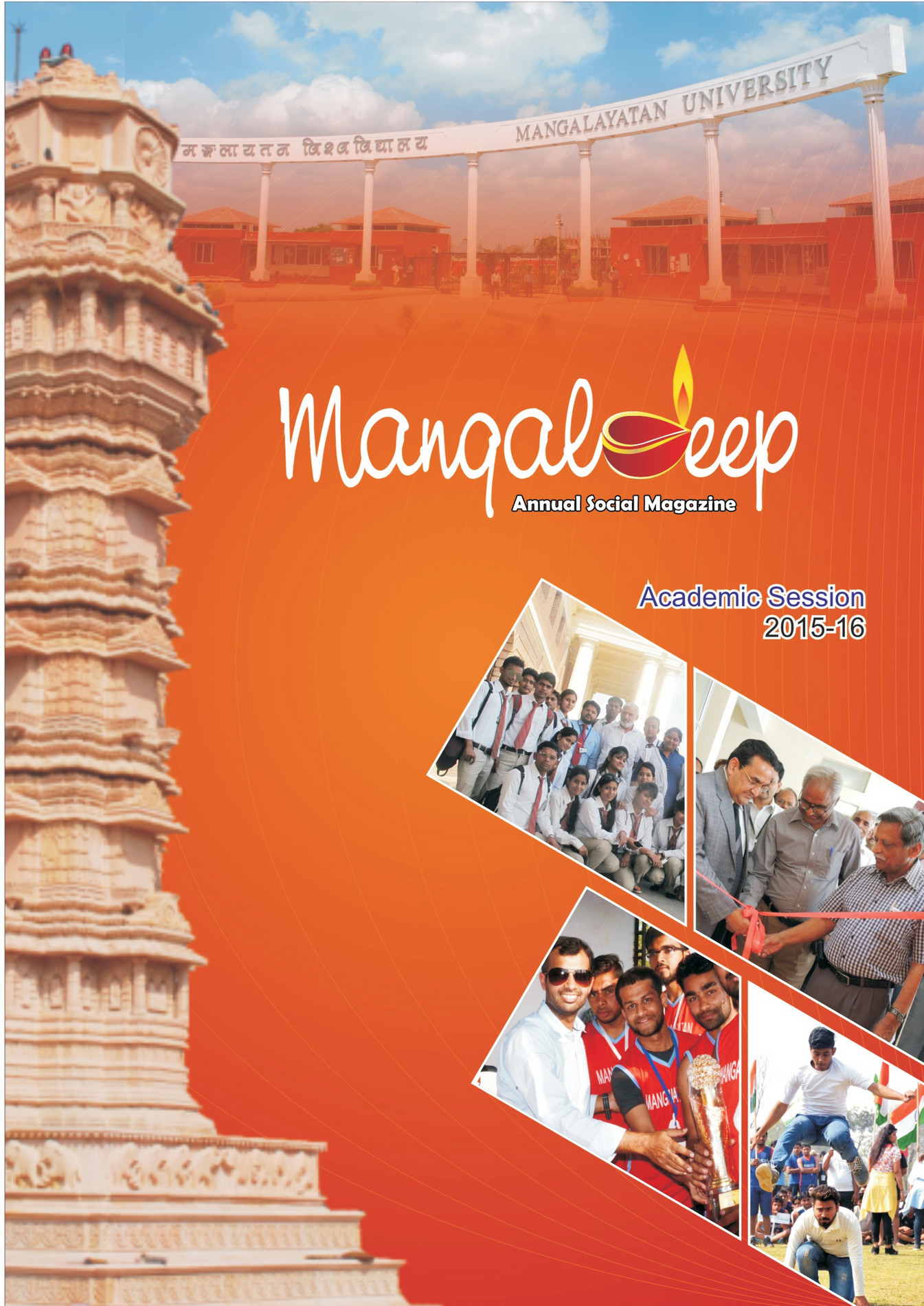 Mangalayatan University - MangalDeep - University Campus Magazine ...