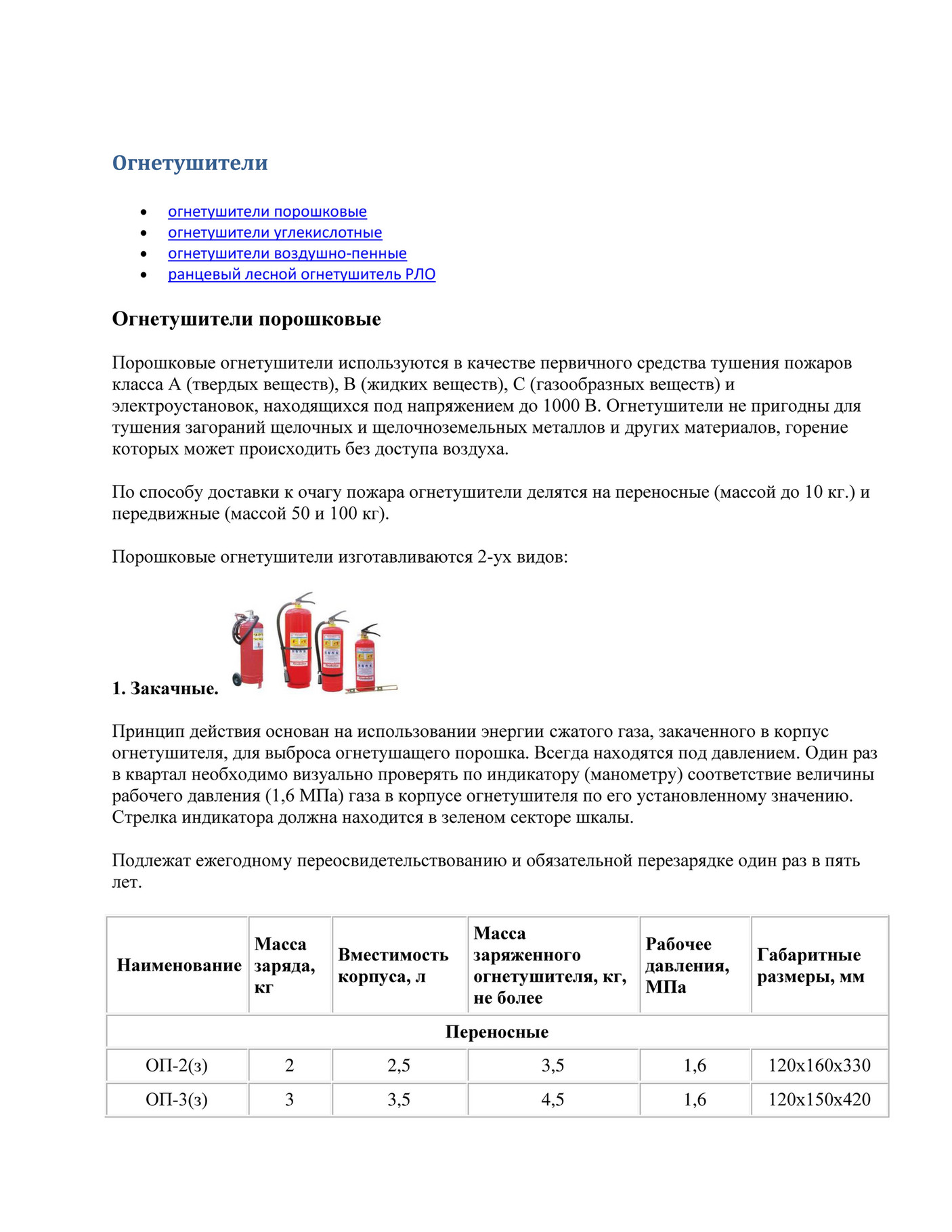Гал унтраагуурын каталоги - Page 40-41 - Created with Publitas.com