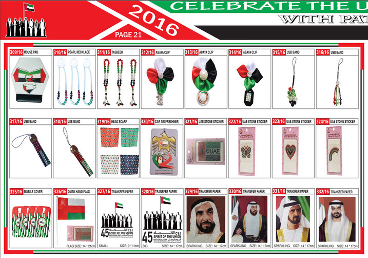 Gift Items - UAE National Day Brochure 2 - Page 22-23 - Created with ...