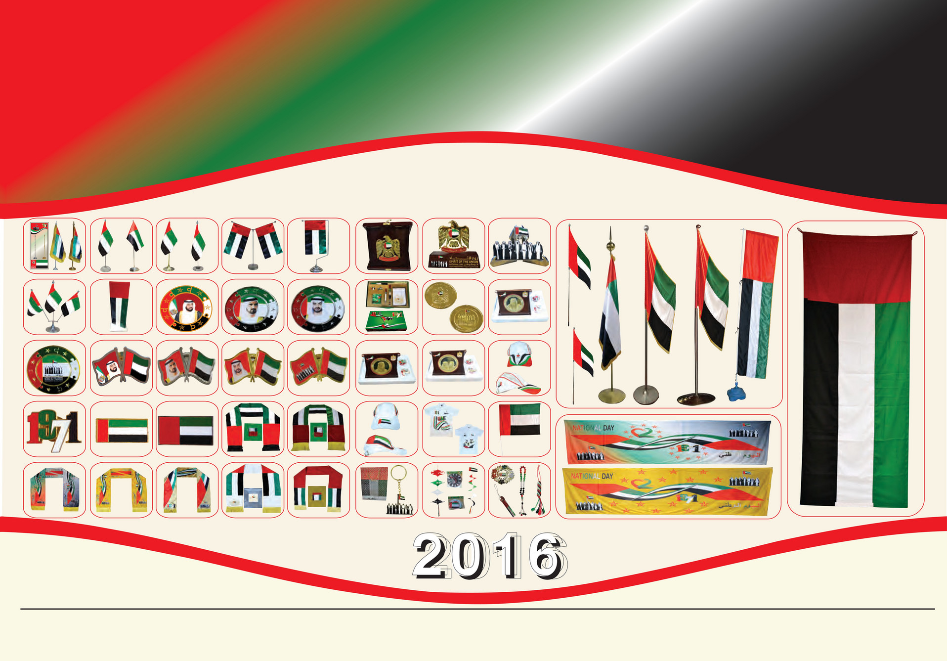 Gift Items - UAE National Day Brochure 2 - Page 2-3 - Created with ...