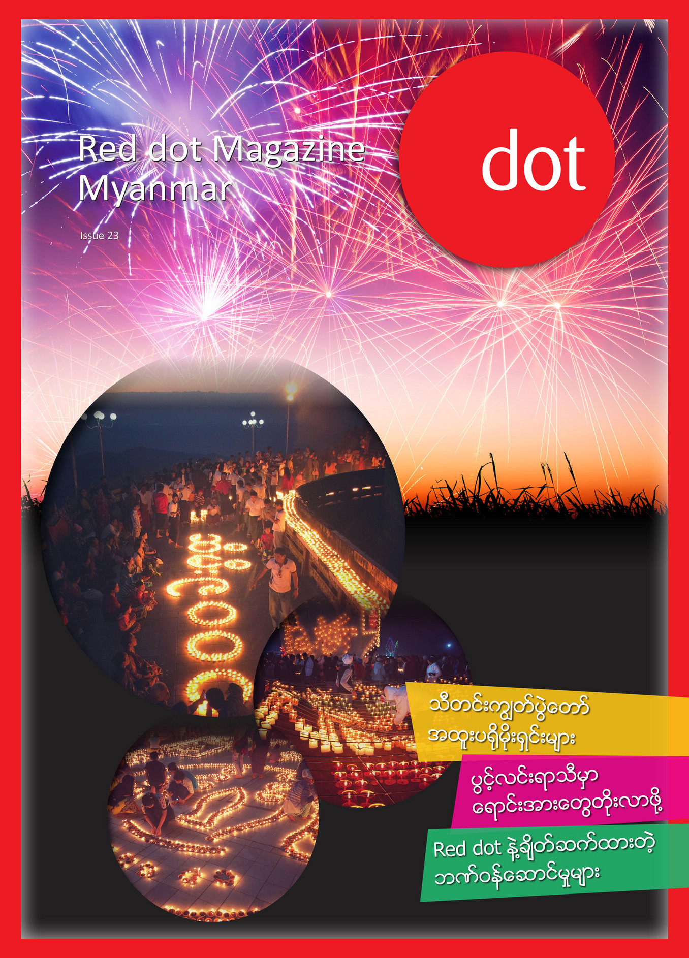 Red Dot Network - Magazine - Issue 23 - Page 4-5 - Created with ...
