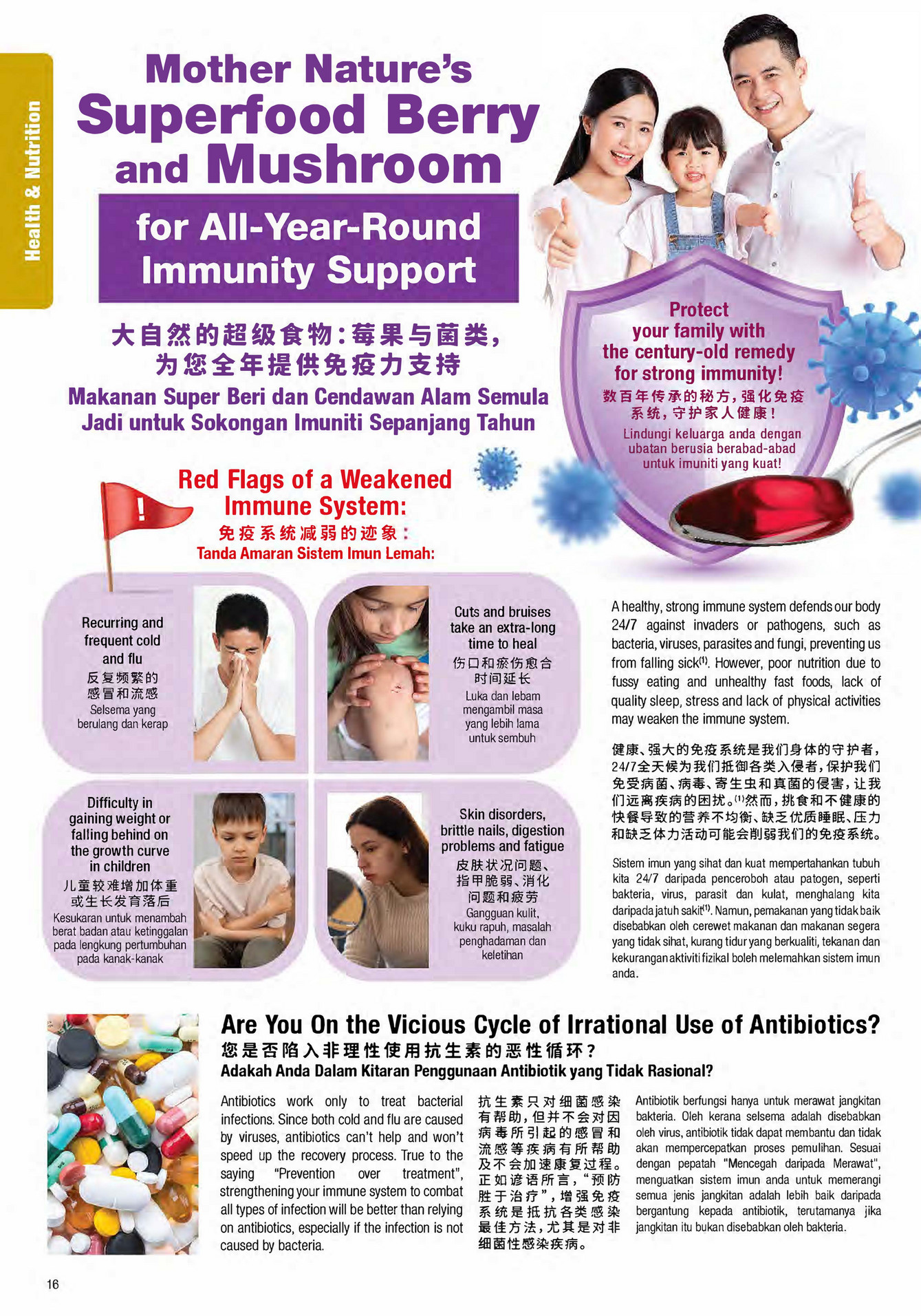 Cosway Malaysia - Mother Nature's Superfood Berry and Mushroom for All-Year-Round Immunity ...