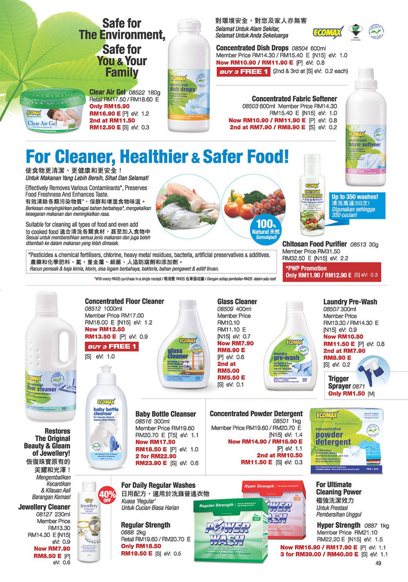Cosway Singapore, Singapore (+6562951363) Cosway Singapore, Singapore (+6562951363)