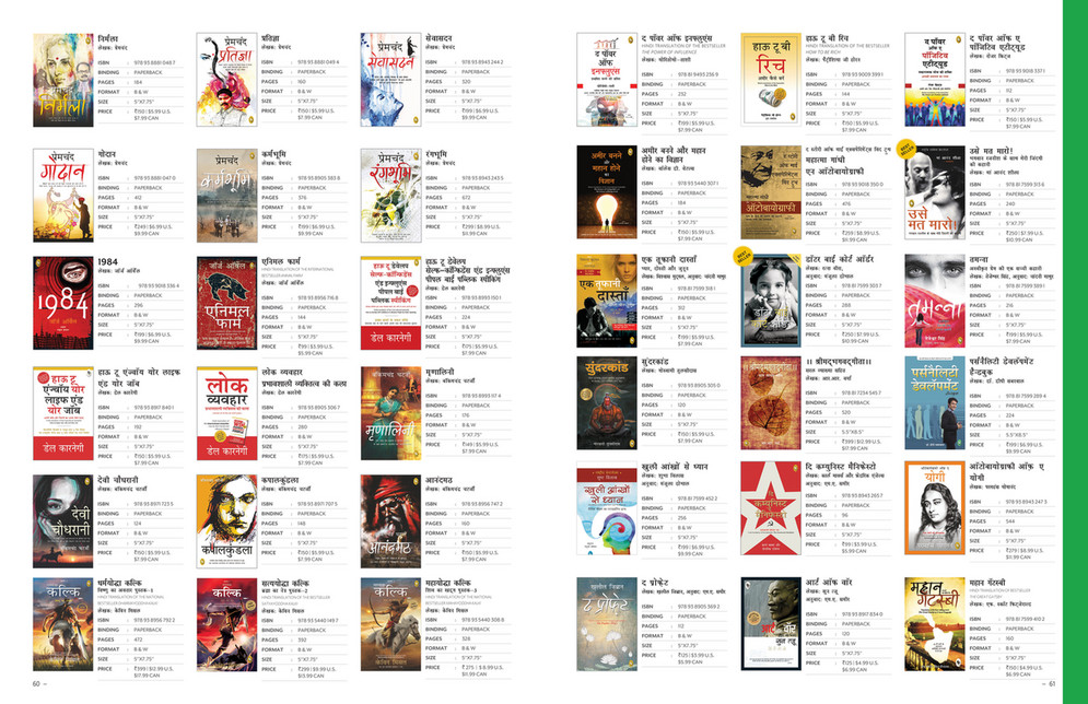 My publications - FiNGERPRINT! - Page 30 - Created with Publitas.com