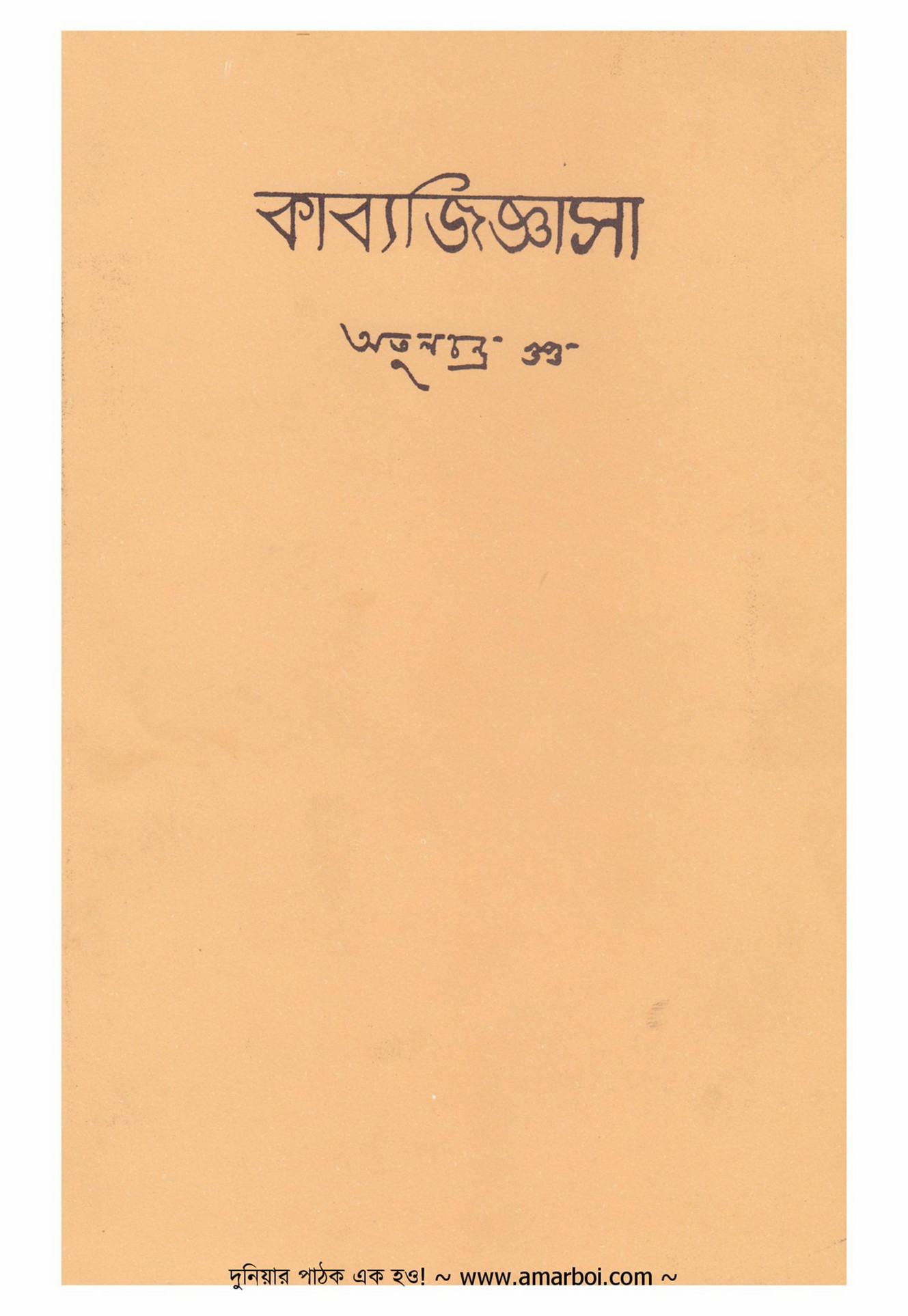 Amarboi - Kabbya Jiggasga (Amarboi.com) - Page 22 - Created with ...