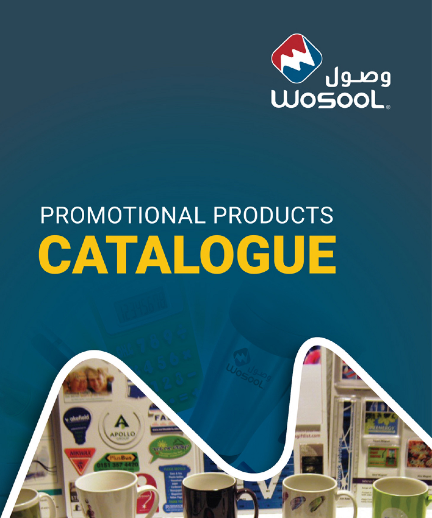 Wosool - Wosool, The Catalogue 2017 - Page 1 - Created with Publitas.com