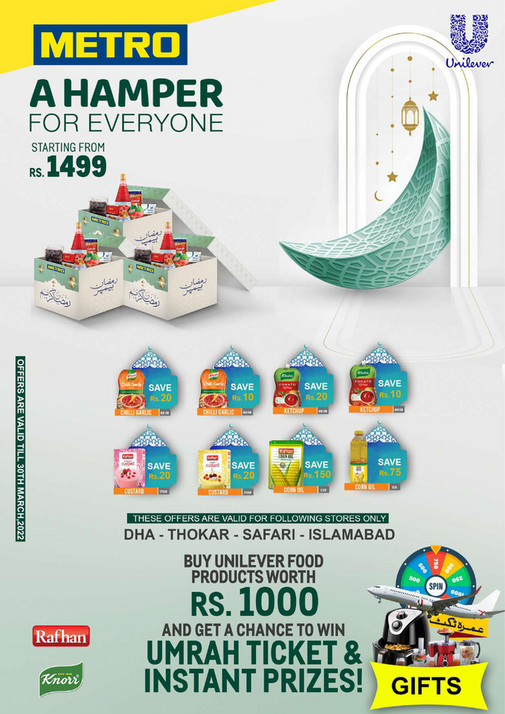 Metro Pakistan | Biggest Wholesale & Supermarket in Pakistan