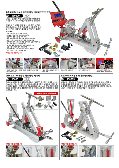 Tecnoram - 2025 Catalog lite KOREA - Page 24-25 - Created with Publitas.com