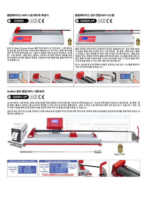 Tecnoram - 2025 Catalog lite KOREA - Page 6-7 - Created with Publitas.com
