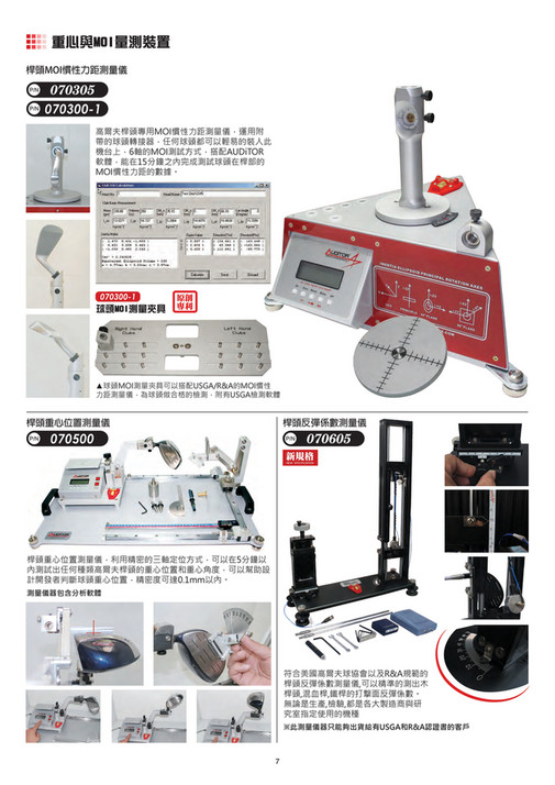 Tecnoram - cn catalog - Page 8-9 - Created with Publitas.com