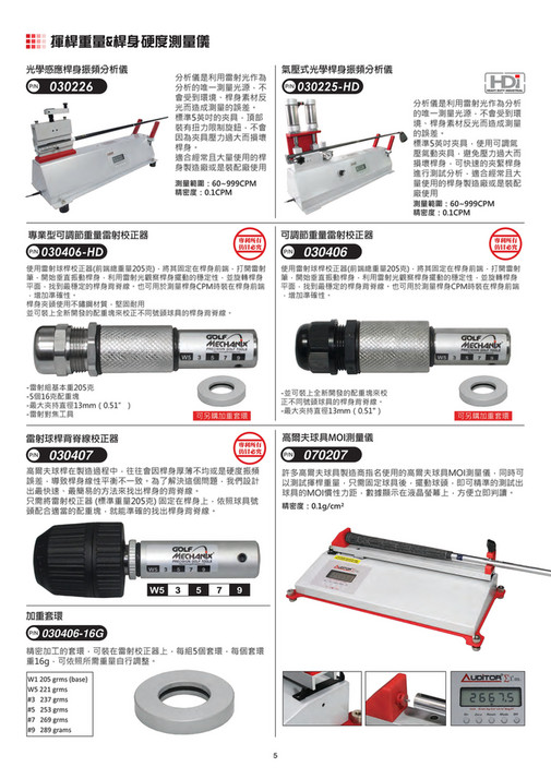 Tecnoram - cn catalog - Page 6-7 - Created with Publitas.com