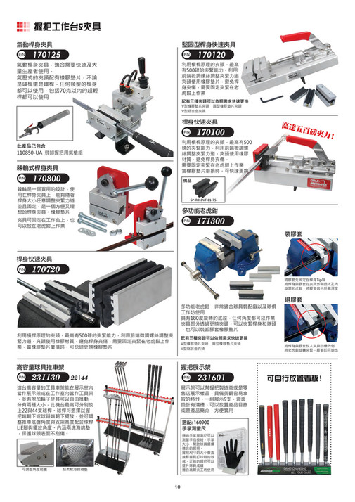 Tecnoram - cn catalog - Page 10-11 - Created with Publitas.com