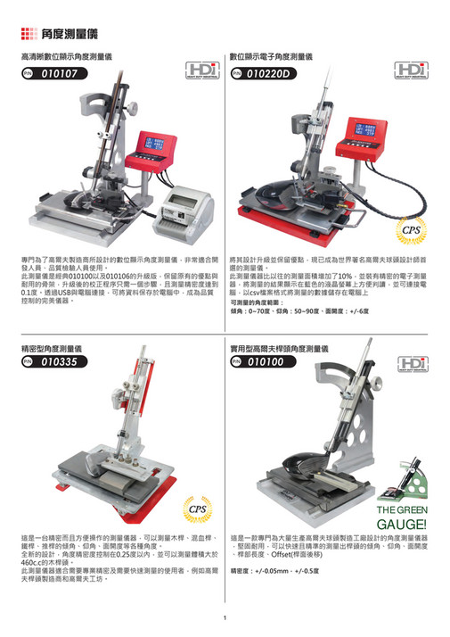 Tecnoram - cn catalog - Page 2-3 - Created with Publitas.com