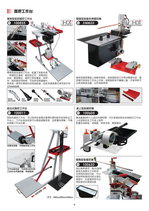 Tecnoram - cn catalog - Page 8-9 - Created with Publitas.com