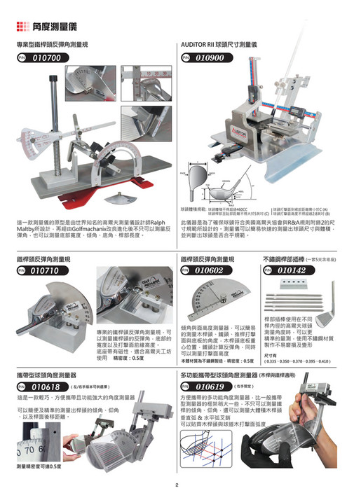 Tecnoram - cn catalog - Page 2-3 - Created with Publitas.com
