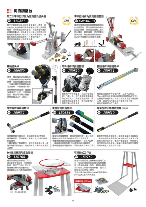 Tecnoram - cn catalog - Page 14-15 - Created with Publitas.com