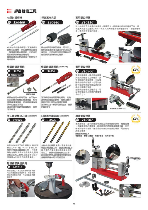 Tecnoram - cn catalog - Page 16-17 - Created with Publitas.com