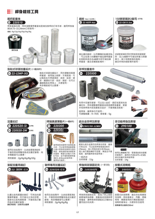 Tecnoram - cn catalog - Page 18-19 - Created with Publitas.com