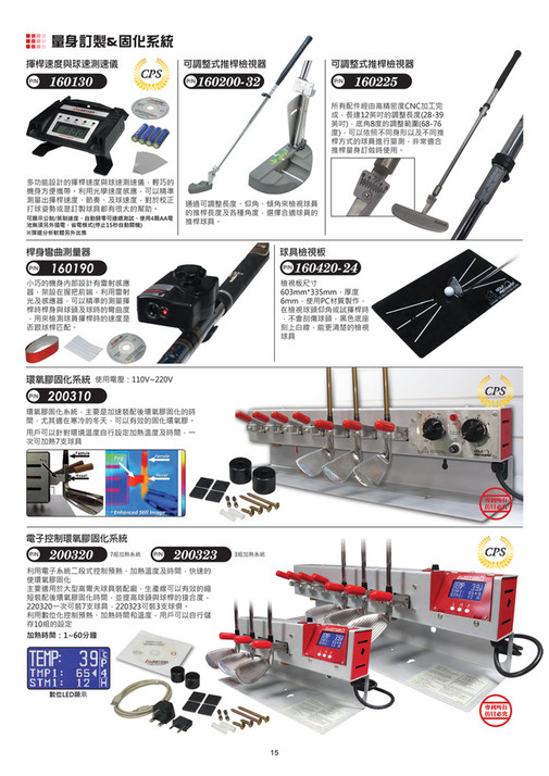 Tecnoram - cn catalog - Page 16-17 - Created with Publitas.com