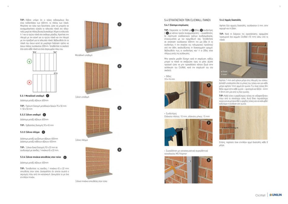 My publications - ClicWall Installation Brochure_GR - Page 3 - Created ...