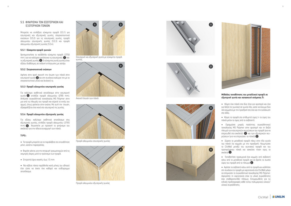 My publications - ClicWall Installation Brochure_GR - Page 5 - Created ...