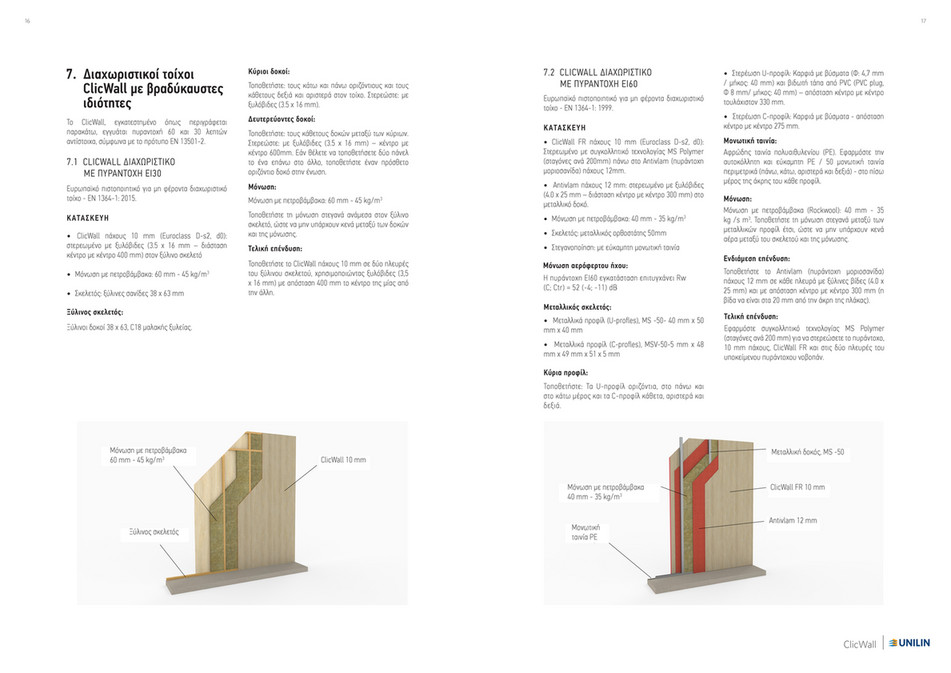 My publications - ClicWall Installation Brochure_GR - Page 9 - Created ...