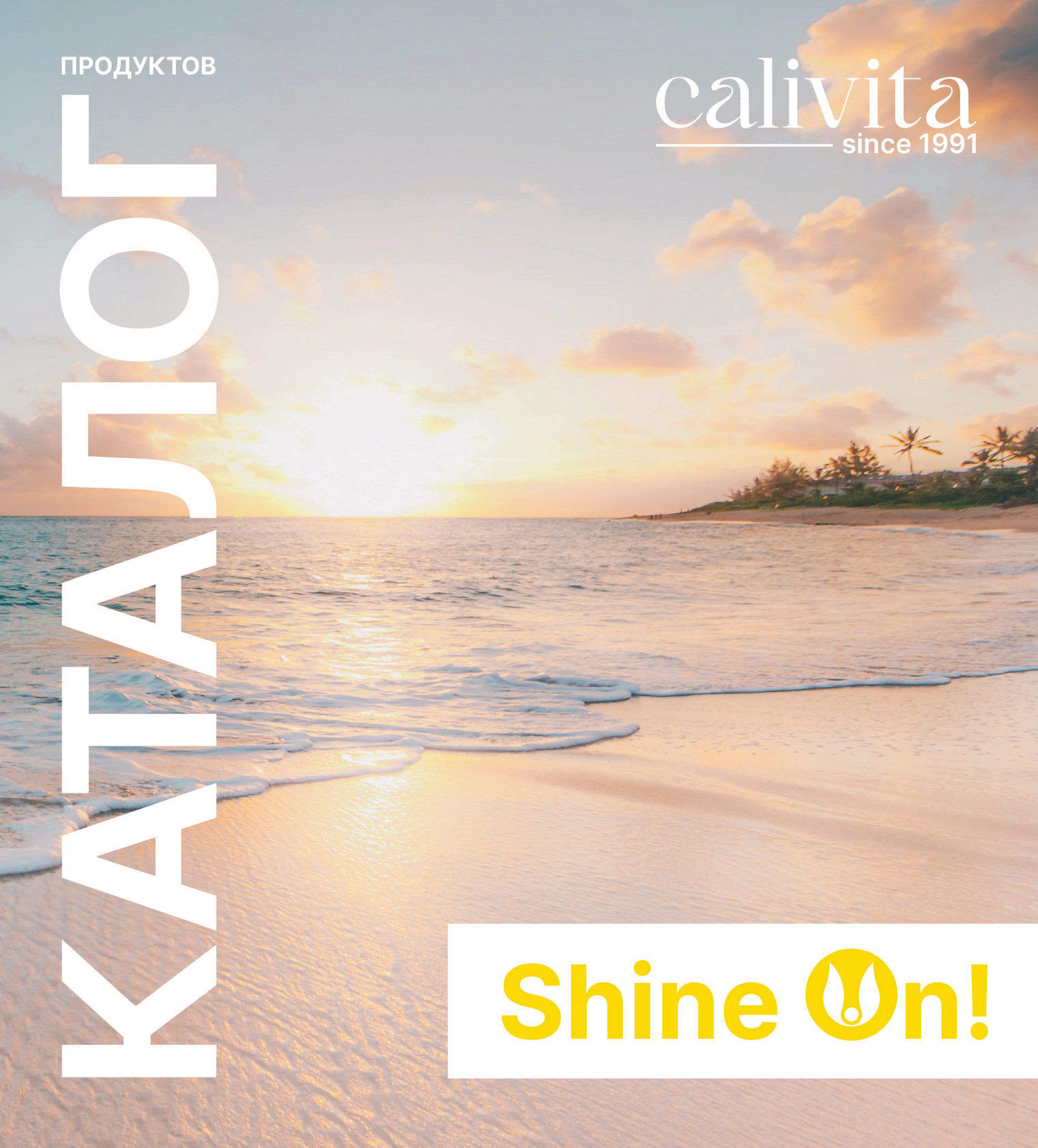 Каталог продукти Calivita 2023 - Страница 1 - Created with Publitas.com