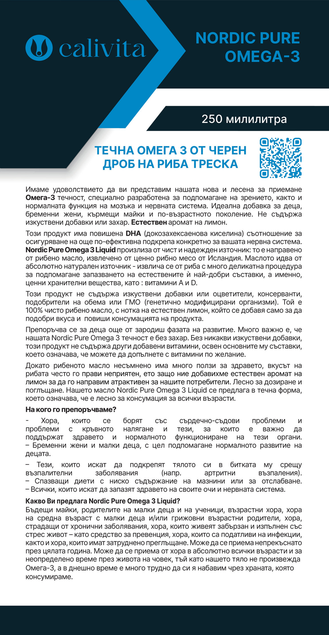 CaliVita Bulgaria - NORDIC PURE OMEGA-3 - Страница 1 - Created with Publitas.com