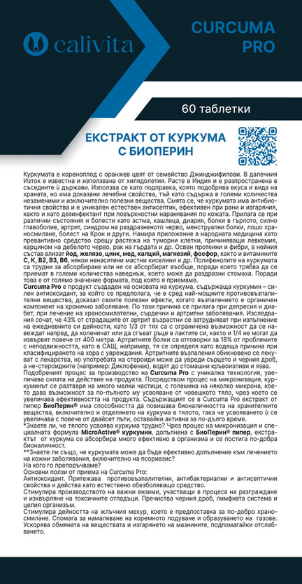 CaliVita Bulgaria - CURCUMA PRO - Страница 1 - Created with Publitas.com
