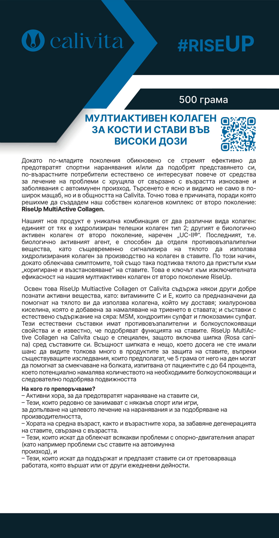CaliVita Bulgaria - RISEUP - Страница 1 - Created with Publitas.com