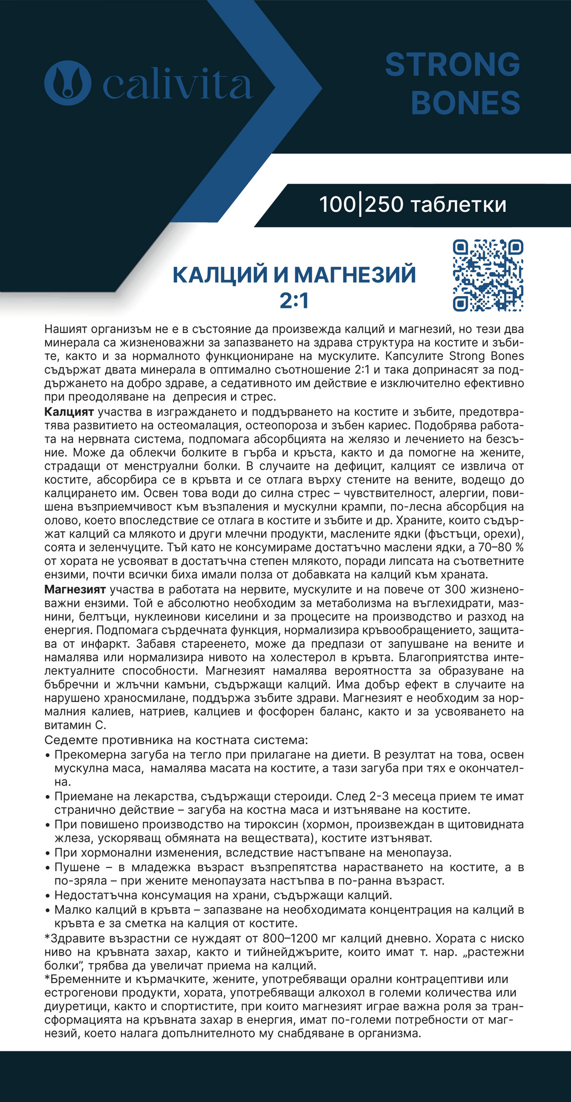 CaliVita Bulgaria - STRONG BONES - Страница 1 - Created with Publitas.com